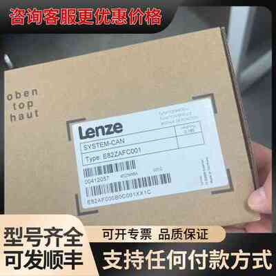 议价E82ZAFC001议价可维修