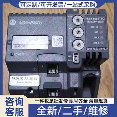 议价5094-AEN2SFPRXT