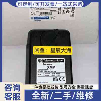 议价XMPC12C2941S702 （12bar）