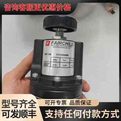 议价 仙童 FAIRCHILD 调压阀 17122NNKR 可维修