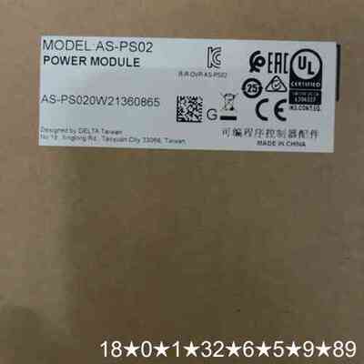 AS-PS02电源模块 带 3台