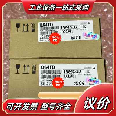 Q64TD 全新原装议价