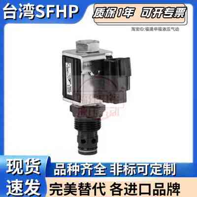 parker派克插装阀杆DSL106C6VA240LD GS061200V DSL106C6V DSL183