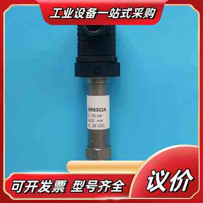 GEORGIN压力传感器SR5302A议价