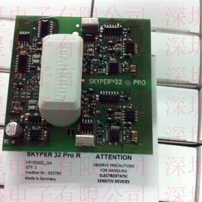 SKYPER32PROR