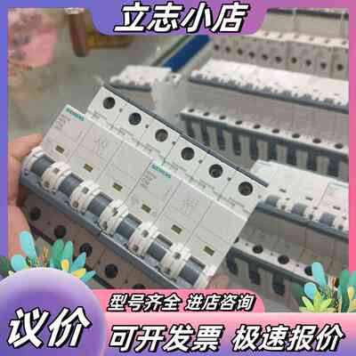 3P开关5SY43 MCB C16 有13个，95新以议价