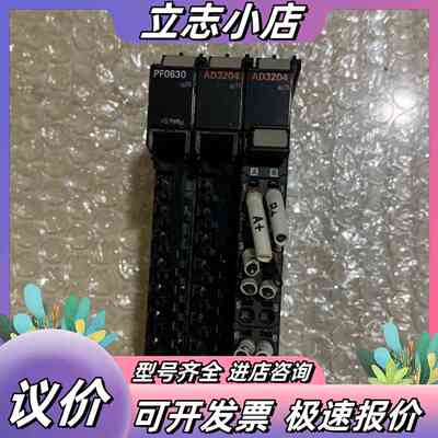 NX-AD3204议价