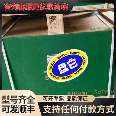 议价ATS480C41Y ATS480C32Y ATS480C6可维修