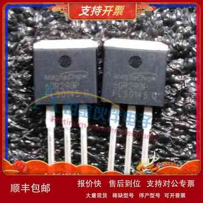 原装 60R290P MMP60R290PTH 全新现货 TO-220 650V 13A MOS管议
