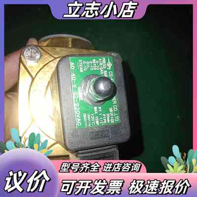 CS FLUIDPOWER电磁阀AD-D40-V-G2，全新议价