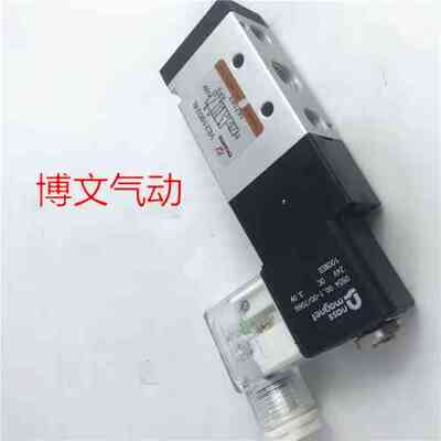 电磁阀 VE2120A22 VE2120D24V 二位五通电磁阀 220V 24V