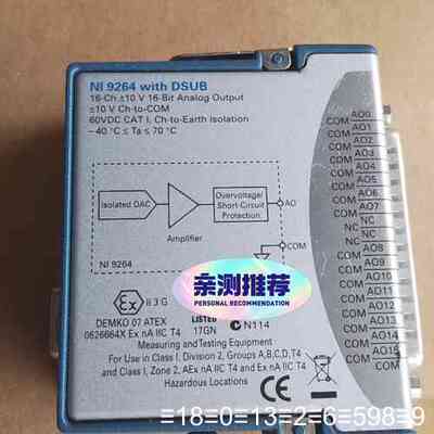 NI 9264 DSUB，，需要联系，议价！