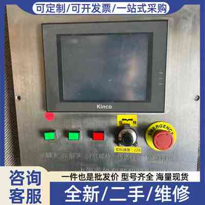 议价件触摸屏MT4403T