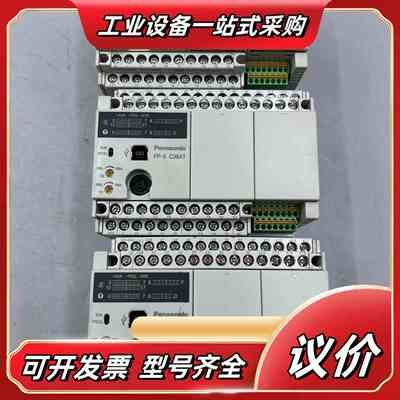 PLC型号AFPX-C38AT-F，议价