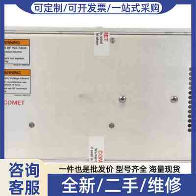 议价Richaon Elerocs 27-3801