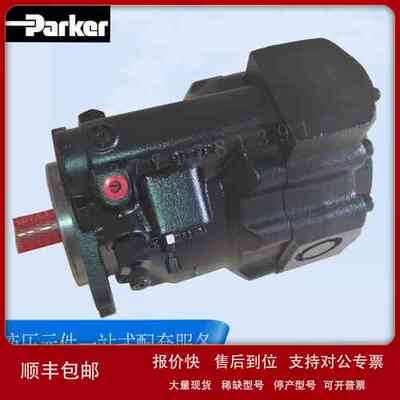 进口派克液压泵PV028R1D1T1NMFC，Parker柱塞泵PV032R1K1T1NFFC议