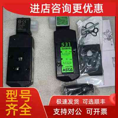 议价SCG531C001MS ASCO电磁阀
