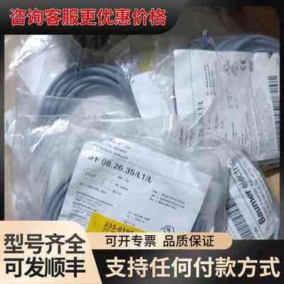 议价 Baumer IFF 08.26.35/L1/L 电感式传感器 可维修