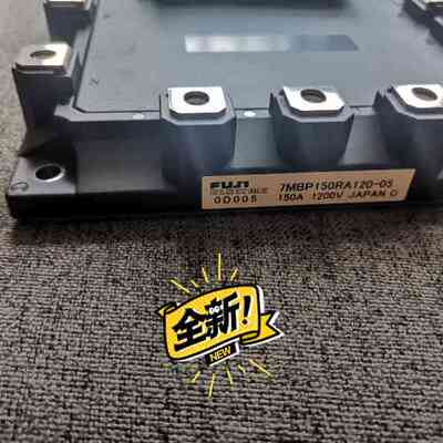 富士模块7MBP150RA120-05变频器模块富士模块(议价）