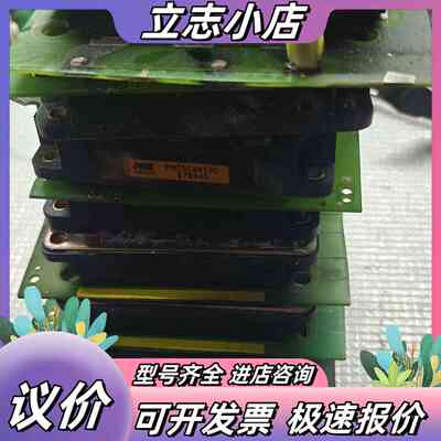 PM75CSA120可控硅模块，原割板，功能，实物拍议价