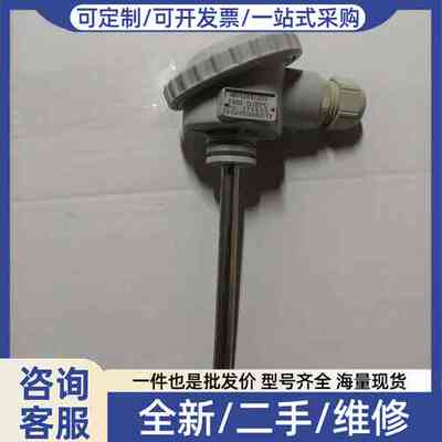 议价KONGSBERG MN524S125V 温度传感器 T80