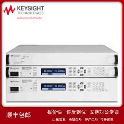 Keysight是德直流电源N7970A/71A/50A/51A/52A/53A/54A/N6950A/74