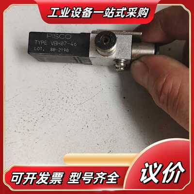 PISCO真空发生器TYPE VBH07-46议价