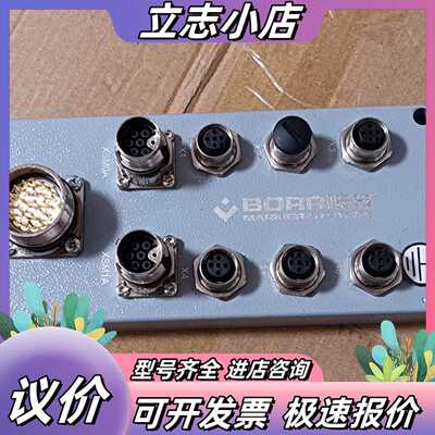 AU1180026-E 德国BORRIES传感器执行器箱议价