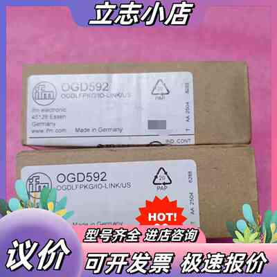 IFM易福门OGD592激光传感器议价