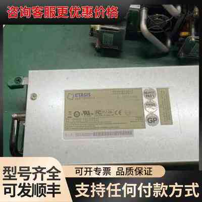 议价亿泰兴EFRP-S400C 400W电源模块可维修