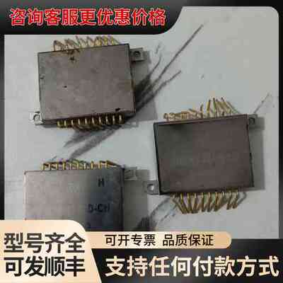 议价HMSK4301D-CH电源模块，四十三所，刚回来的可维修