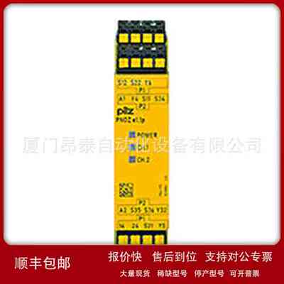 540329 德国PILZ 现货继电器 皮尔兹 540340 现货议价