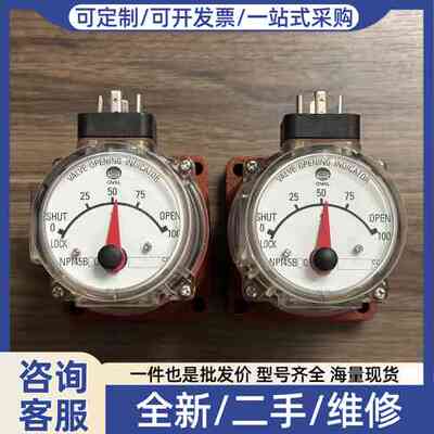 议价 Nakakita NPI45B20,581CC，阀位指示器，