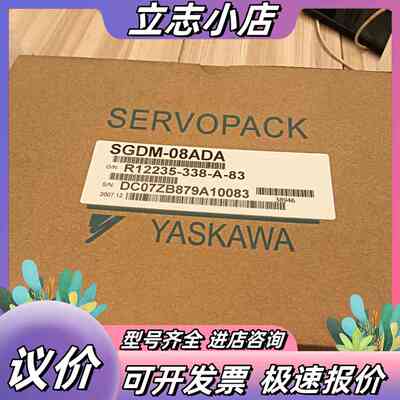 SGDM-08ADA 驱动器 全新原装 处议价