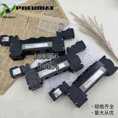 PNEUMAX纽迈司电磁阀6425A00221/2304A0156/2304A0215