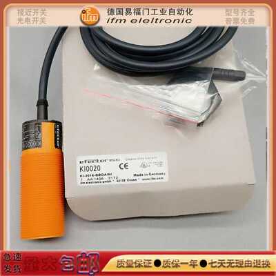 询价感应传感器KI5083/KT5005/KT5111/KI5309/KT5014/KT5009接近