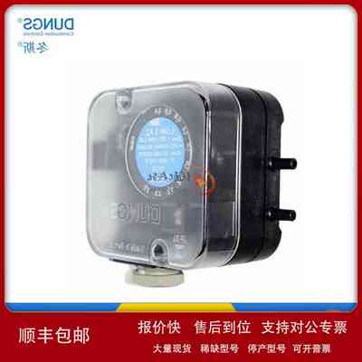 燃烧机燃烧器点火压力开关LGW50A2P德国冬斯燃气开关 LGW10A2议价
