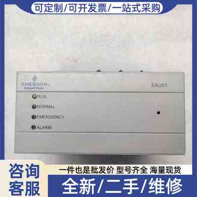 议价EAU01 ，功能包好，180-250V，只