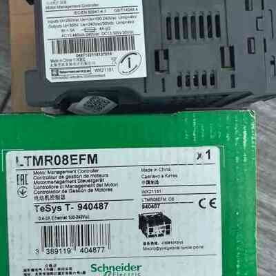 议价LTMR08EFM 适用