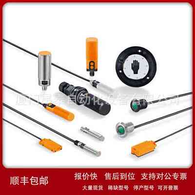 EVC145 EVC146 德国IFM易福门 传感器议价