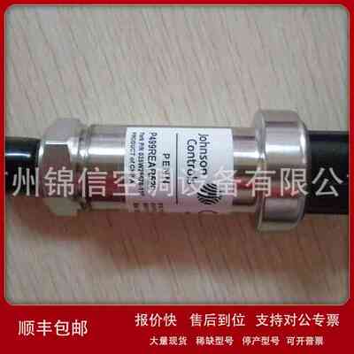 约1克空调配件|约克中央空调配件|约1克压力传感器025W-28678-112