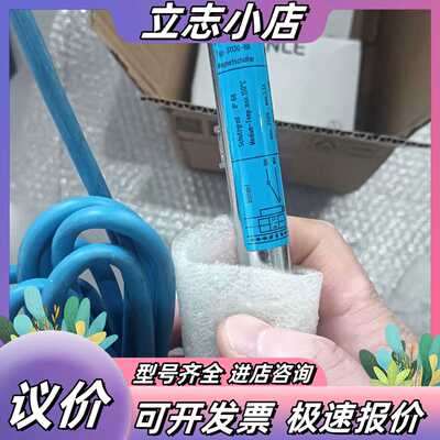 Weka维卡磁性开关31130-NA、议价
