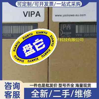 议价YASKAWA模块VIPA 234-1BD50 ，