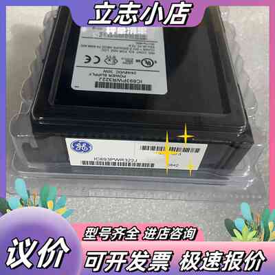 IC639PWR322 GE电源模块，议价