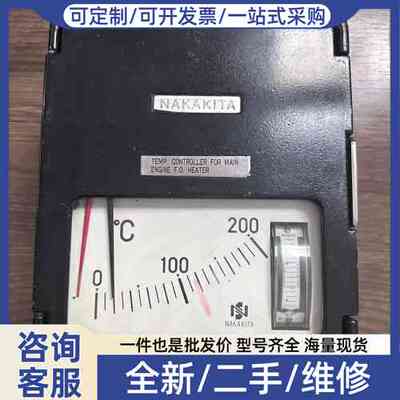 议价Nakakita NSTM-732，0-200℃， 温度控制