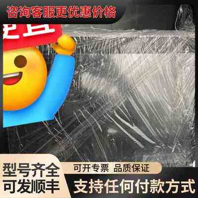 议价EXTER T70 0610B可维修