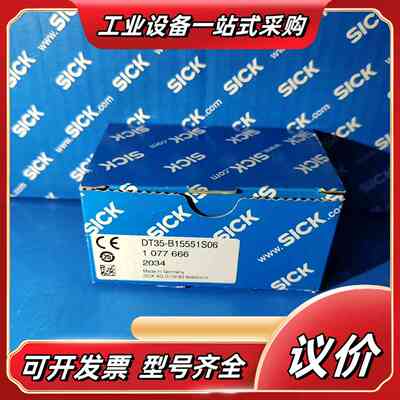 西克传感器，DT35-15551S06全新！议价