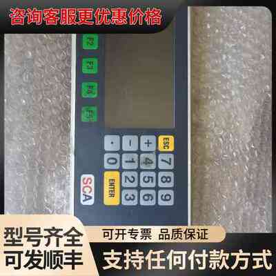 议价 SCA CommControl 0171.0013 面板 可维修