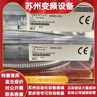 本特利 330904-08-15-10-02-00 BENT