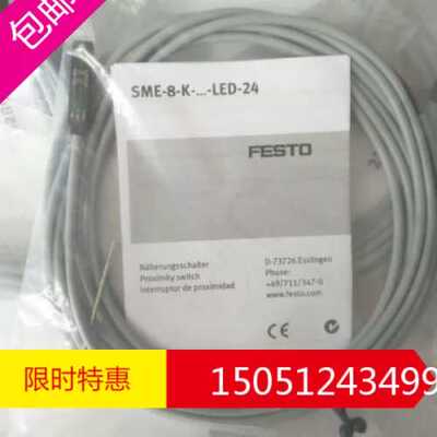 询价费斯托磁性开关213289-SME-8-K-LED-24订货号150855 实物拍摄